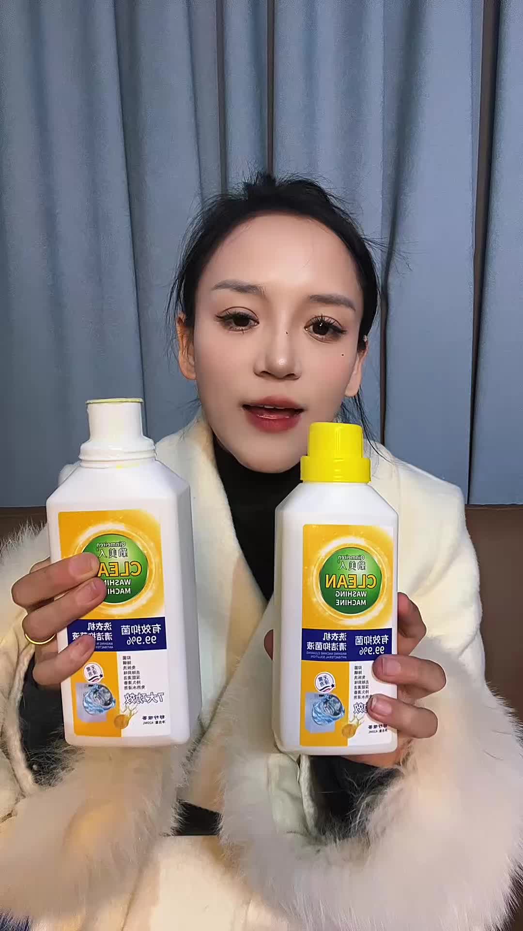 #藏族姑娘 #去污除垢 #深层清洁 #洗衣机清洁剂