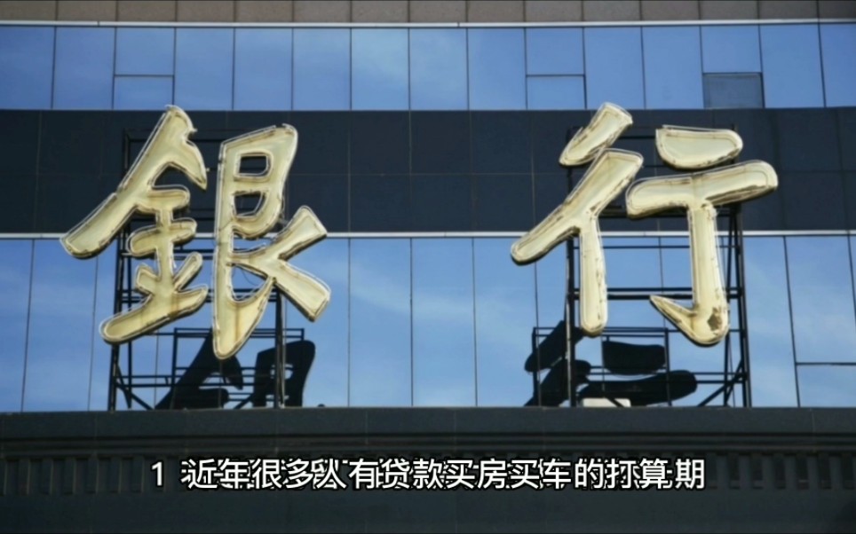 信用逾期一个月后还清有没有大影响