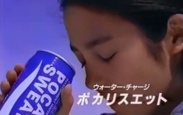 【广告】宝矿力水特 广告合集(1985～2016)