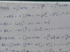 简单定积分的计算