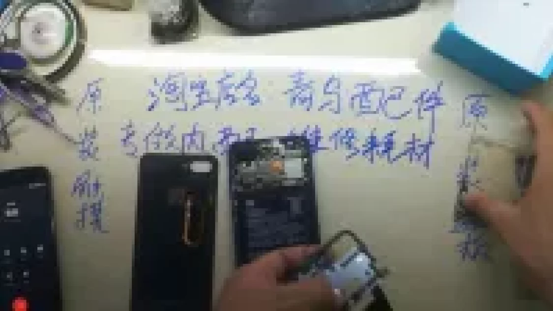 小米8青春版拆机换总成 换内外屏 视频教程
