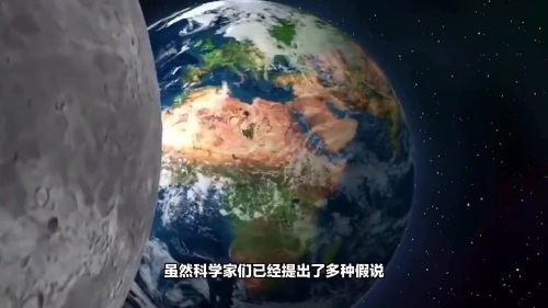 810. 月球如何形成?带你揭开心中月亮的秘密