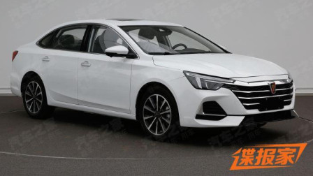 细节差异明显 荣威ei6 MAX申报图曝光