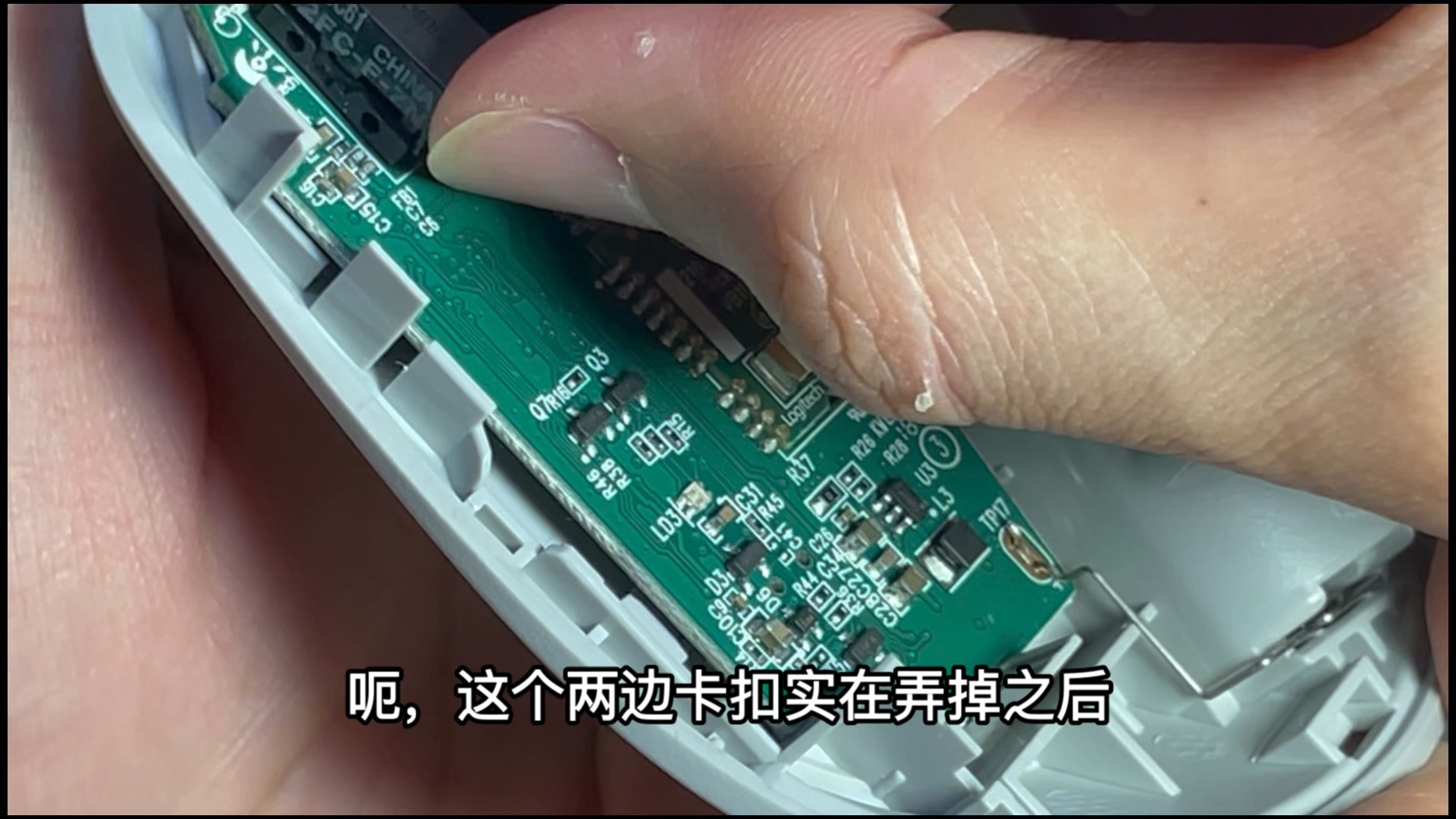 万能的零成本维修鼠标按键双击、不灵敏、点不上问题,鼠标拆修,罗技...