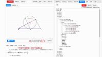2020福建21题(几何图形:圆和三角形;SAS证明相似三角形)