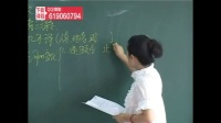精华学校 初一学一篇文言文——《狼》2
