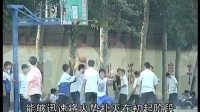 学校消防安全四个能力培训