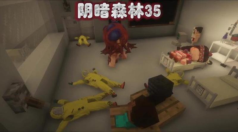 我的世界:阴暗森林35实验室病毒爆发
