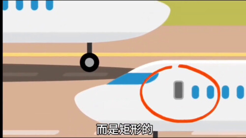 飞机的窗户为什么要设计成圆形呢?