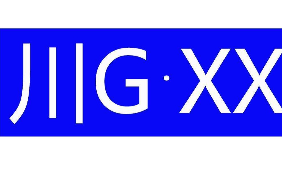成都启用机动车新号牌,川G和川A有区别吗?