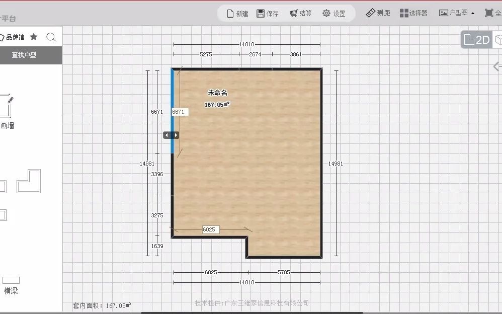 三维家建模视频教程-别墅案例制作