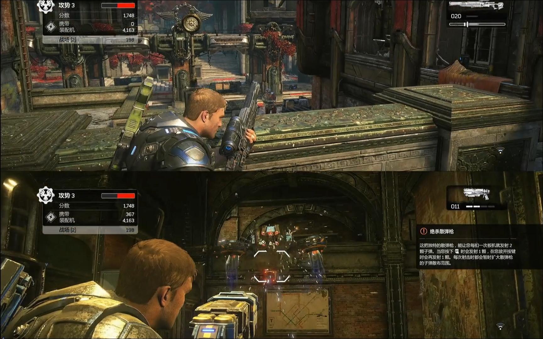 儿子本地分屏+联机合作《战争机器4》双人剧情最后一章通关和3人...