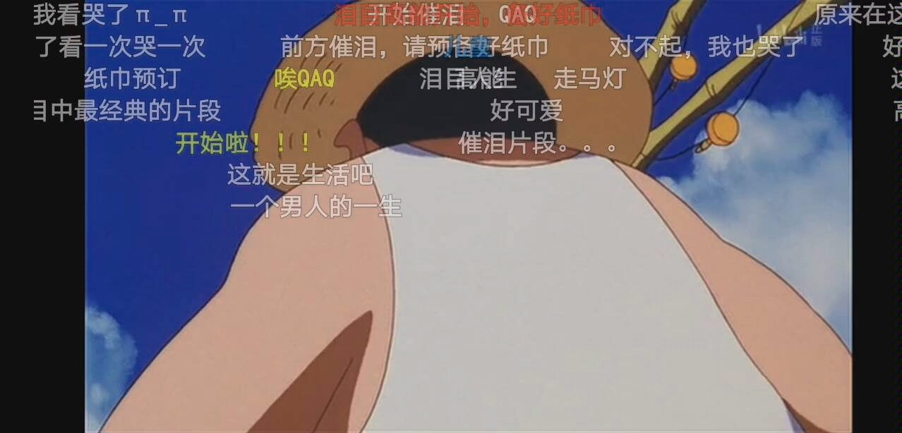 蜡笔小新剧场版,泪目了