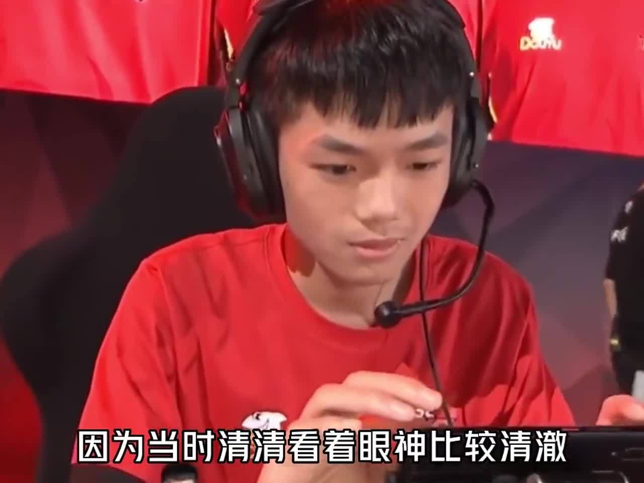 KPL选手id的来源,有些人真的夹带私货了 #KPL #清清 #久酷 #爱思 #一曲