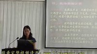 信息技术与学科整合说课示例(数学).[SplitIt]