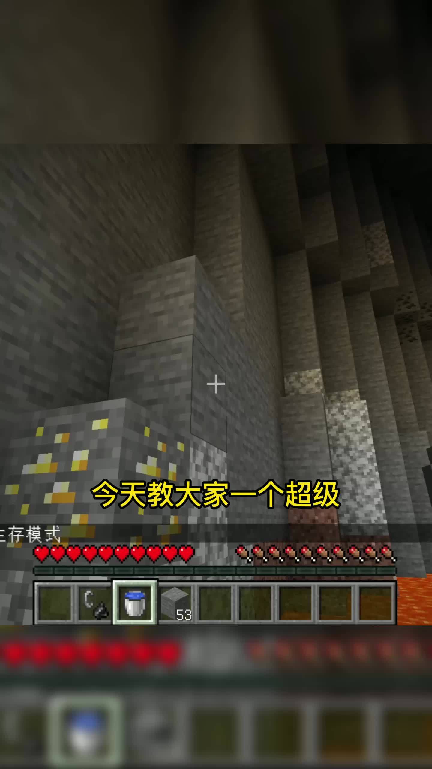 这都1202年了该不会还有人不会做浇筑式地狱门吧!我的世界