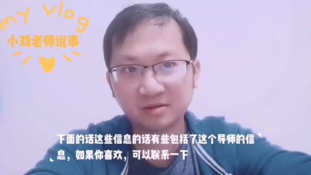 计算机科学与技术考研信息汇总,有没有需要的?