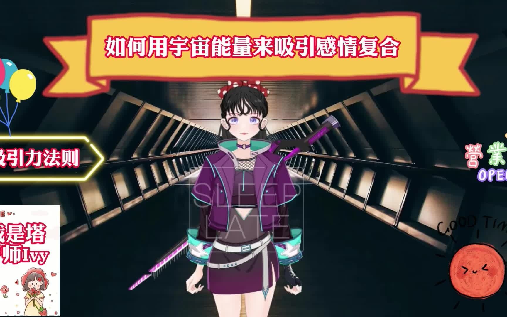 ...如何用宇宙能量来吸引感情复合?#星座# #星座命理# #塔罗牌占卜#