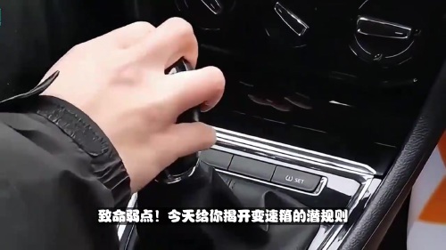 自动挡d档能超车吗