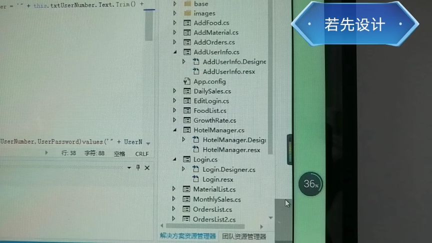 计算机毕业设计程序讲解4连讲之二,不怕不会,就怕不问