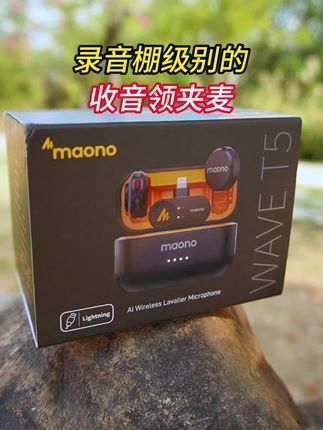 ...棚级别的收音领夹麦测评来了 #手机摄影 #录音 #收音麦克风 #无线...
