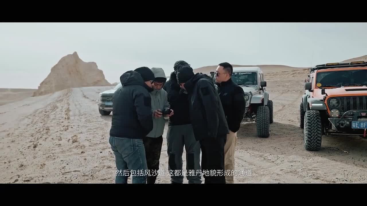...《归来茫崖》06-在地球上看土星?#青海 #青海美好推荐官 #纪录片 #...