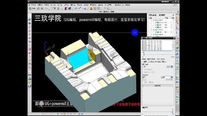 UG编程-666!固定轴轮廓铣加工异形曲面“有多牛”