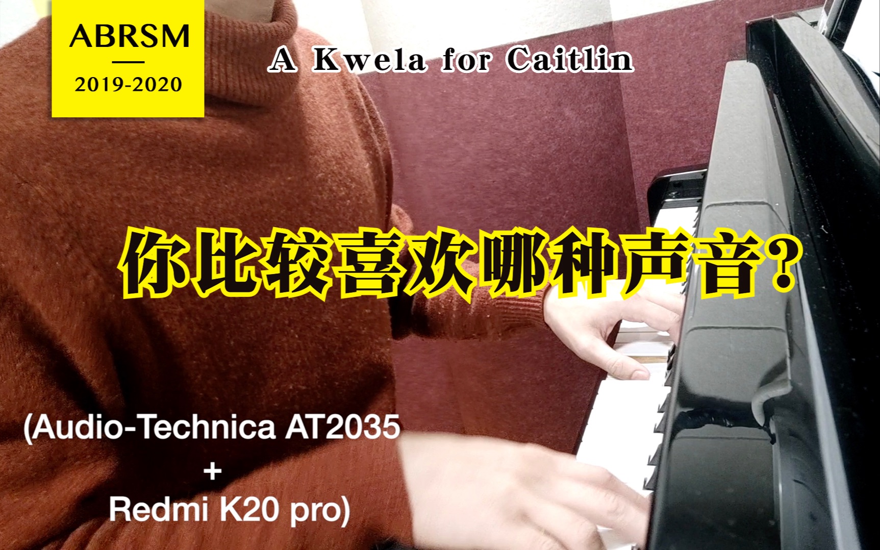 【录音器材评测】小米手机 VS 铁三角专业话筒