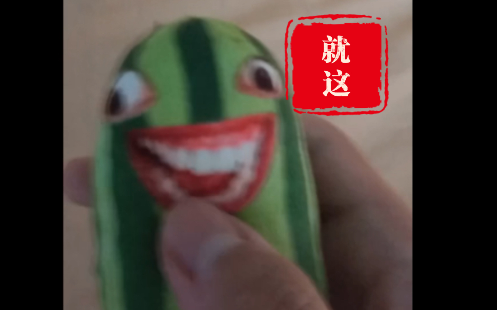 这就是苹果手机的连点器的用法吗?