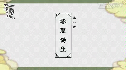 如果历史是一群喵 配音～喵～