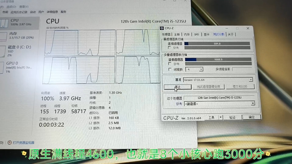 Bios里面关了所有小核心cpuz测试