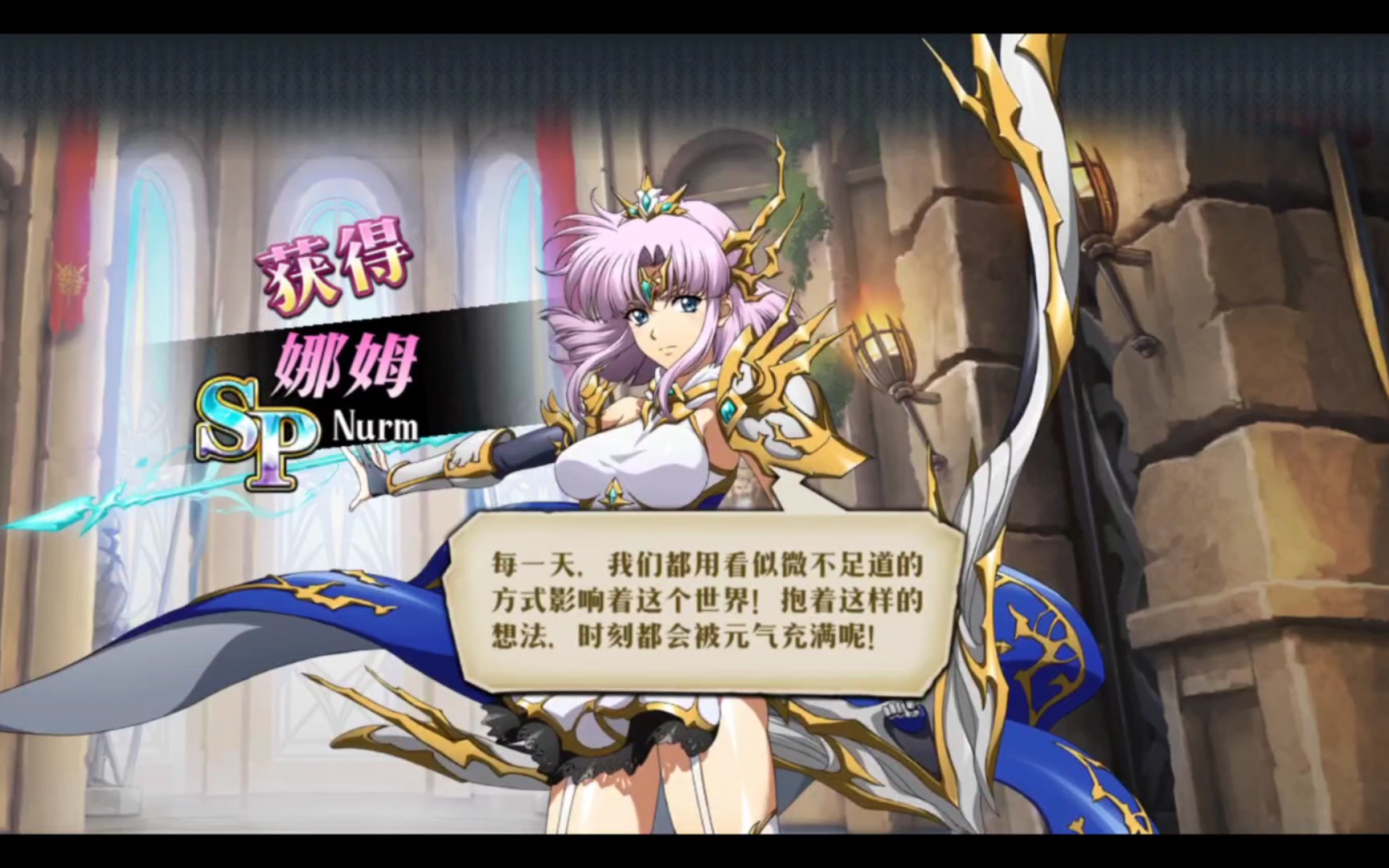 梦幻模拟战 sp娜姆养成一阶段 嘿嘿嘿