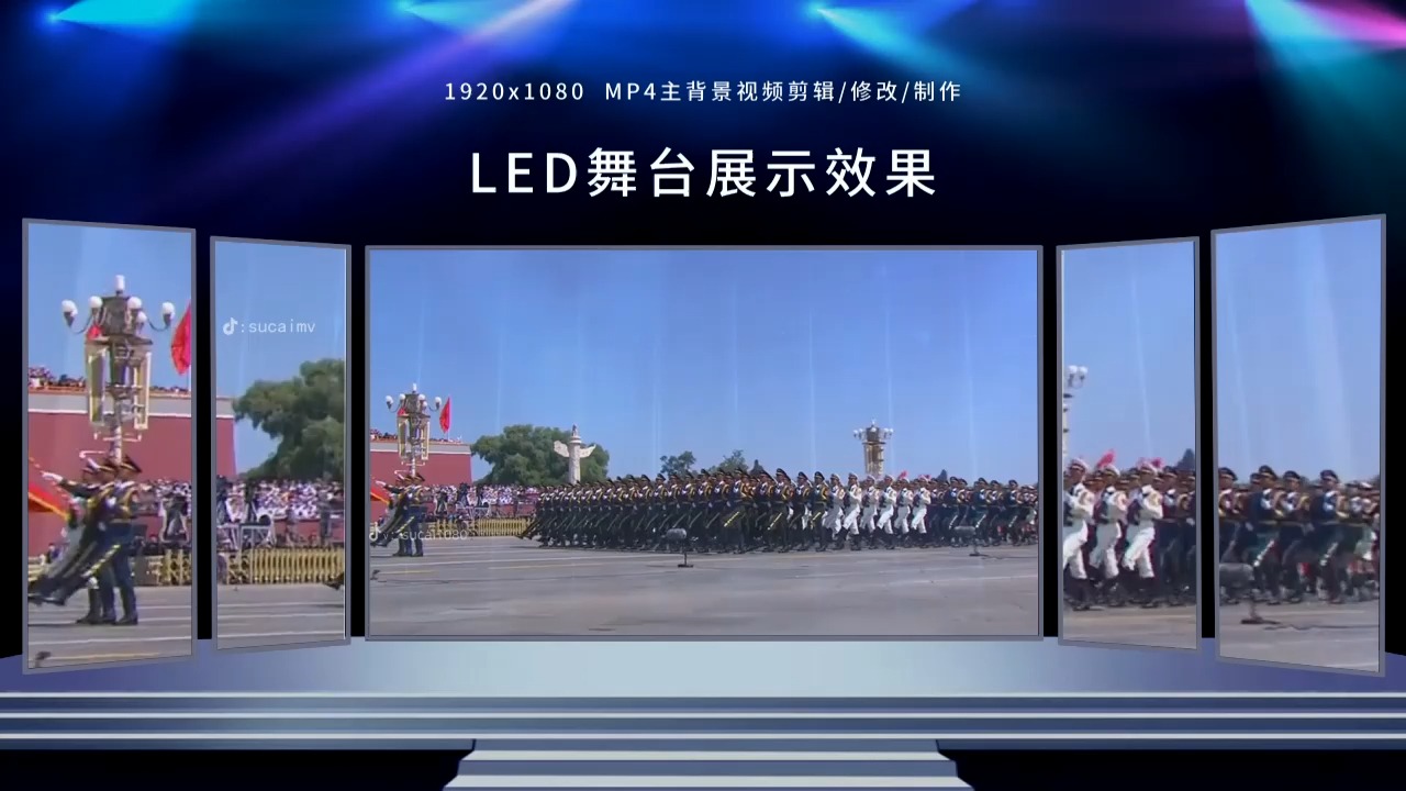 2735《解放军进行曲》爱国歌曲军旅歌曲LED大屏幕背景视频