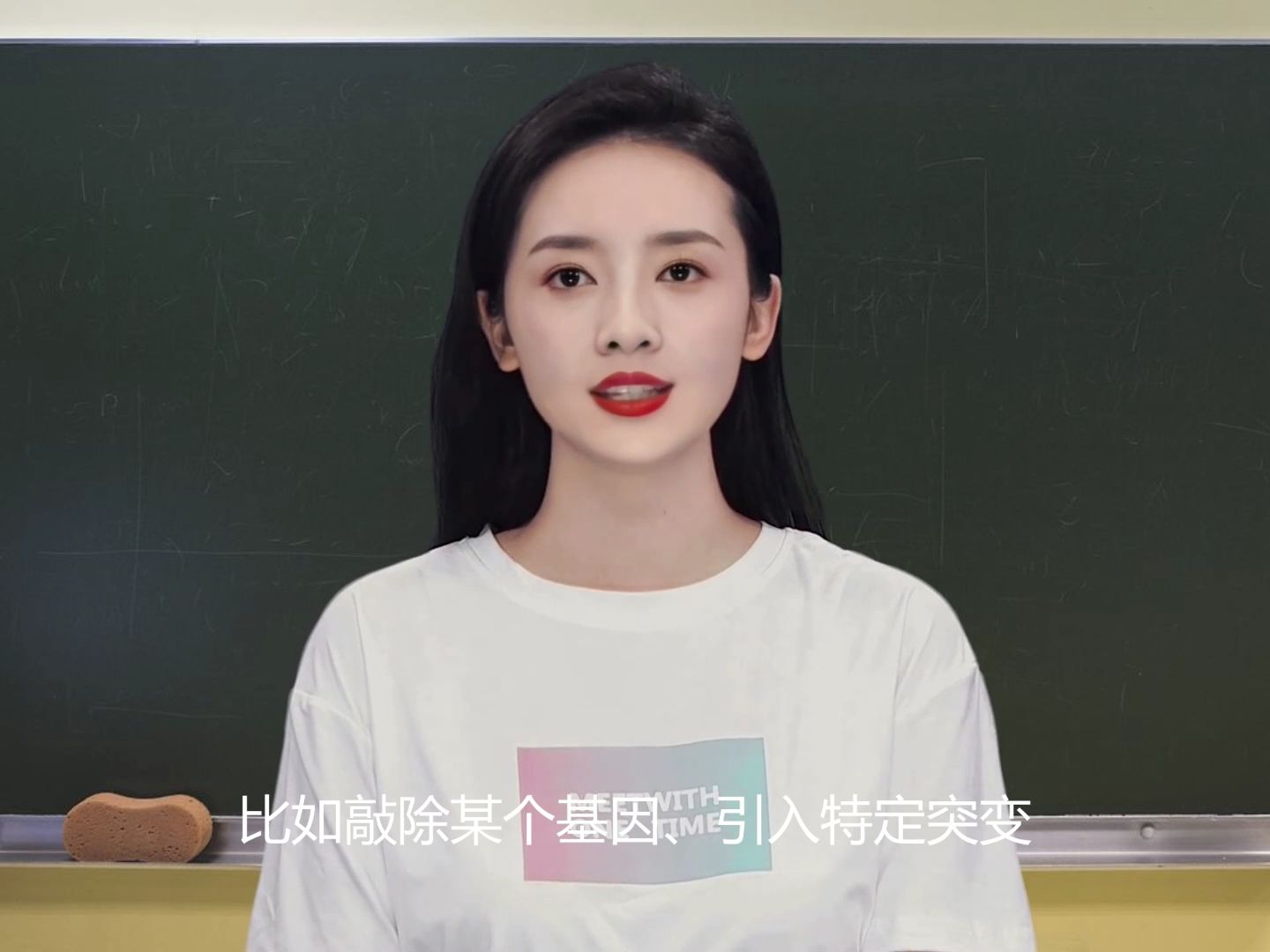 3.38 应该如何设计gRNA序列?