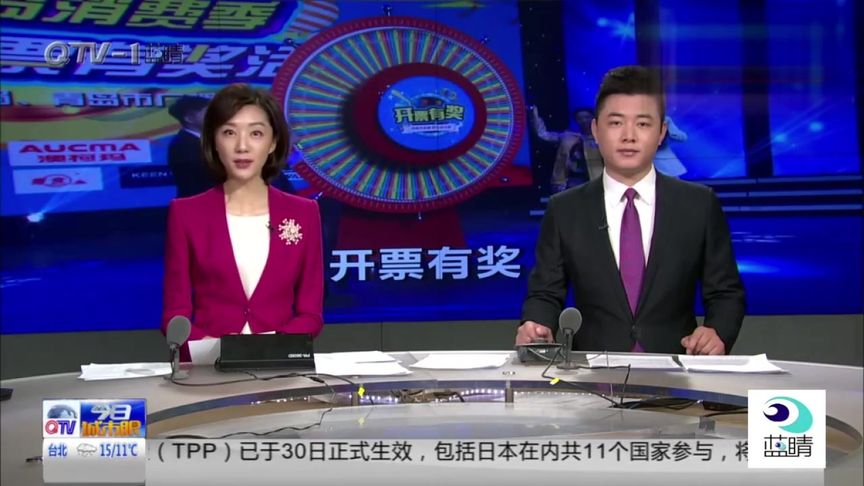 2018青岛消费税法宣传开票有奖活动圆满落幕