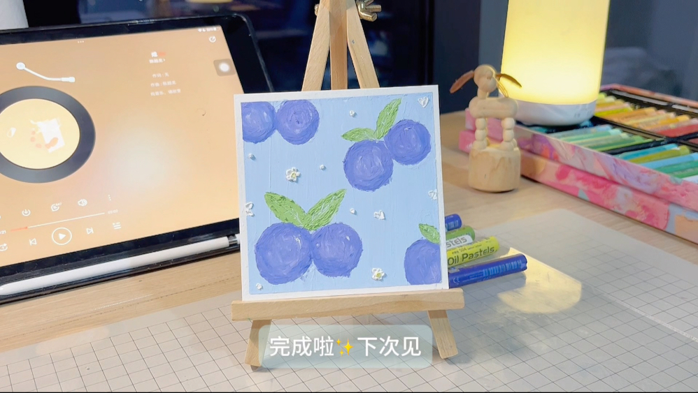 油画棒教程|一起来画简单好看的夏日水果小画吧～