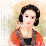 芳洲拾翠 