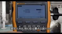 使用Fluke754文档化过程校准器测试压力开关