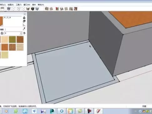 sketchup教程05-制作高质量模型(1)