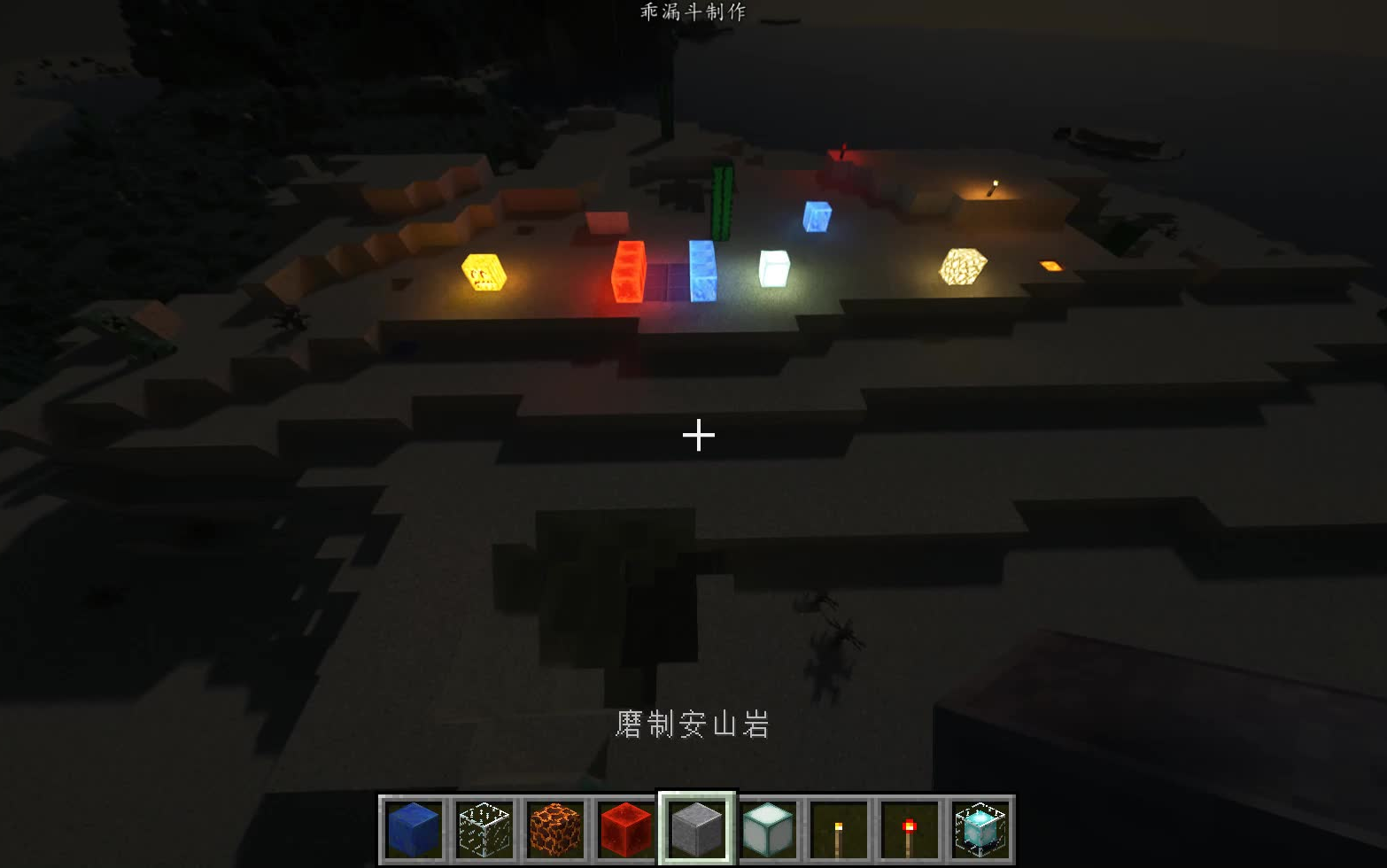 我的世界光线追踪光影(美哭了),多种颜色的光源