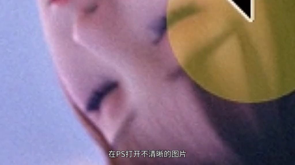 StartAI一键高清修复,原来可以这样处理图片 #ps教程 #后期修图 #高清...