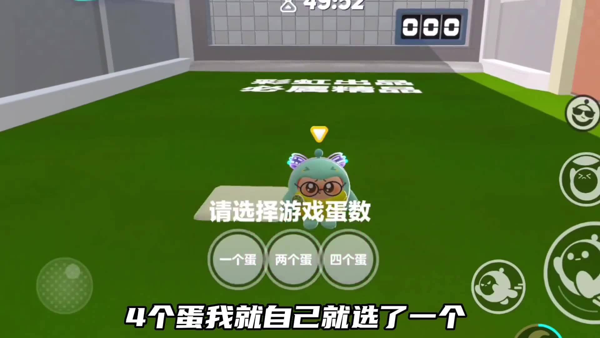 在蛋仔玩推箱子第五关别说还挺难