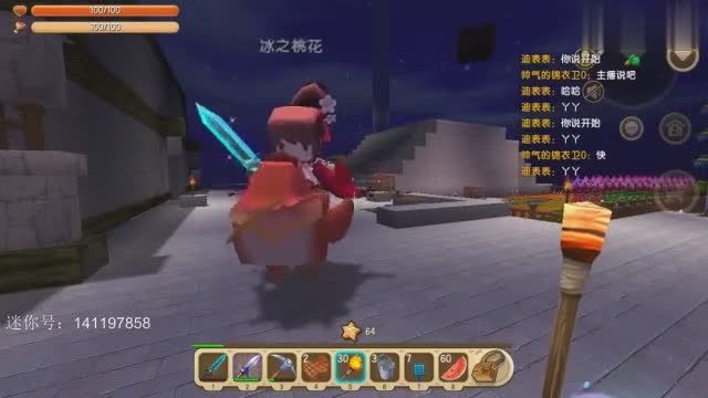 迷你世界:这就是传说中的飞鸡吗?这小碎步走的,还是个闺秀鸡