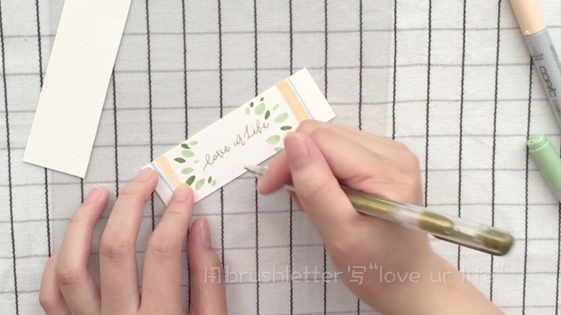 清新书签|手工教程|手作视频|handmade bookmark