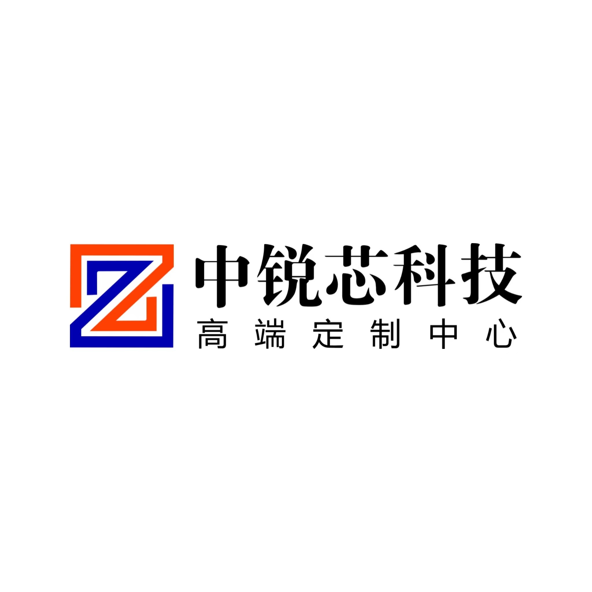 中锐芯科技一冷暖定制 