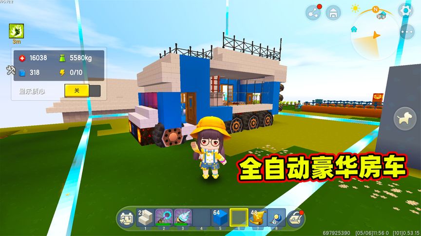 迷你世界高级生存423:豪华房车完工,能坐10个人,还有公主床!