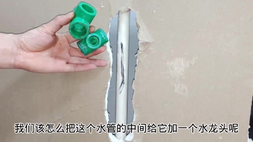 水管的中间怎么接水龙头?现在水电工都这样干,钻一个孔就可以了