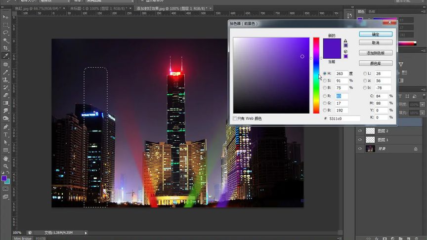 PS零基础教程连载第十八课:射灯效果制作