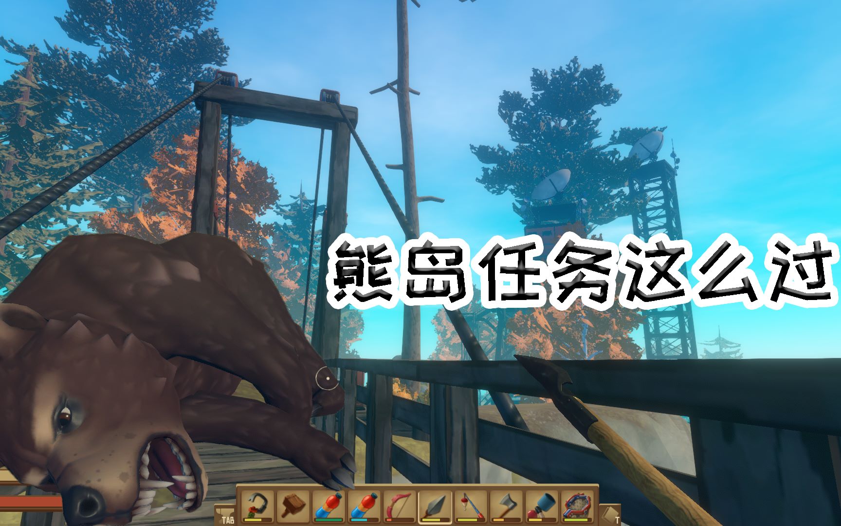 熊岛任务最精细教学干货【Raft木筏求生】