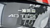 汽车知识普及 奥迪Q5的尾标含义!